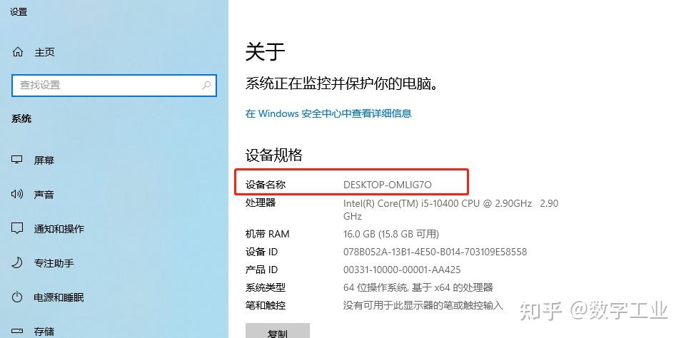 FORGE NxT 3.2 安装流程 - 知乎