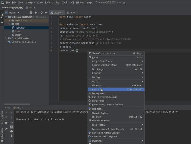 Selenium4自动化框架（超级详细） - 知乎