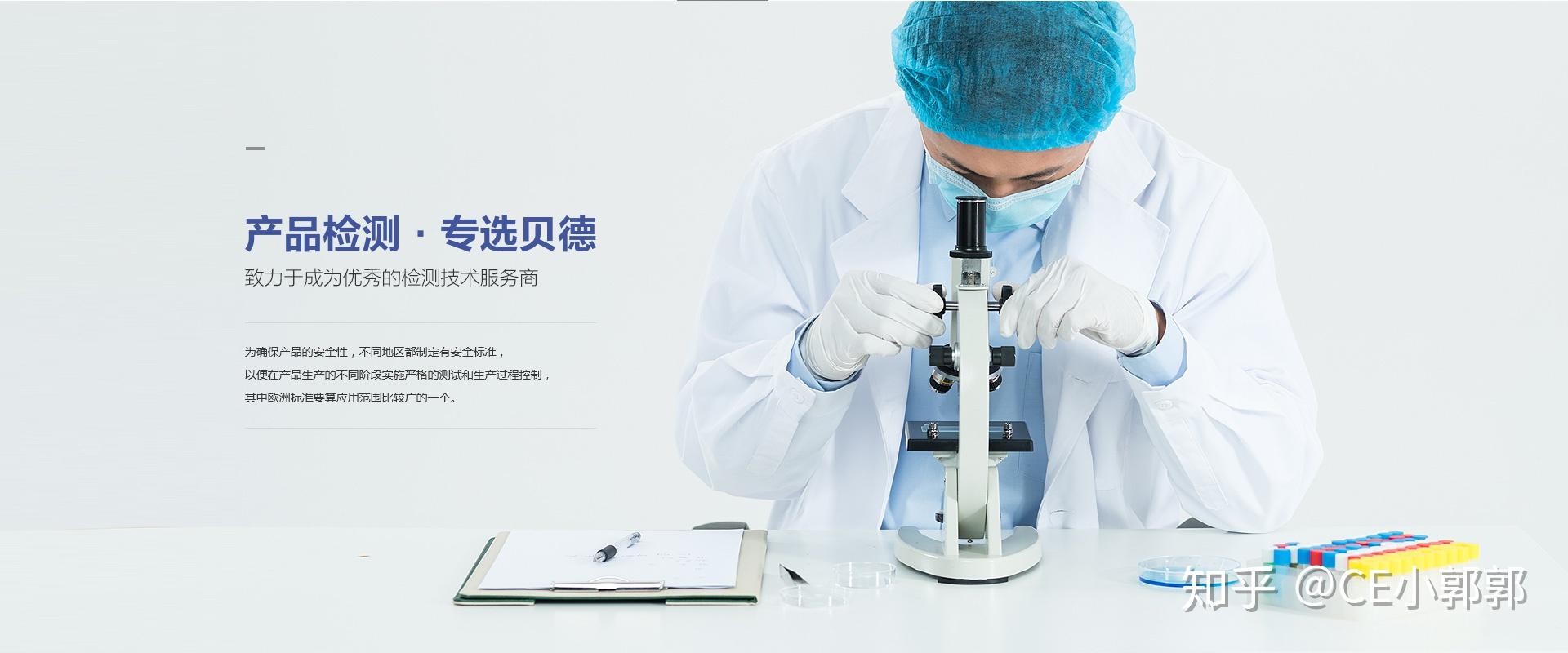 CE认证中coc和doc的区别 - 知乎