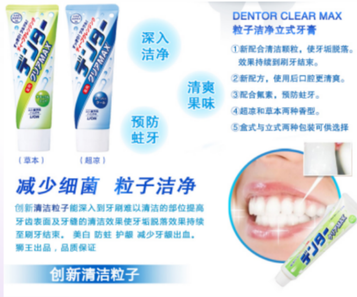 牙膏会磨坏牙齿吗？