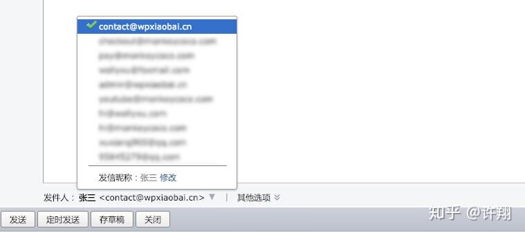 如何利用QQ邮箱开通使用自己网站域名的专业邮箱 - 知乎