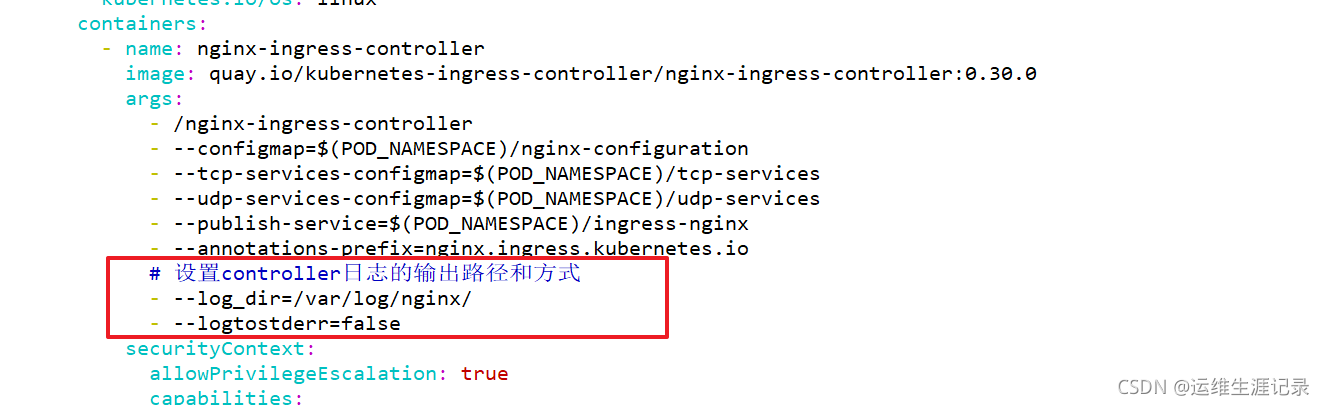 Nginx-Ingress日志持久化 - 知乎