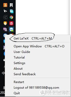 也许是目前最好的数学公式编辑神器——Mathpix Snipping Tool - 知乎