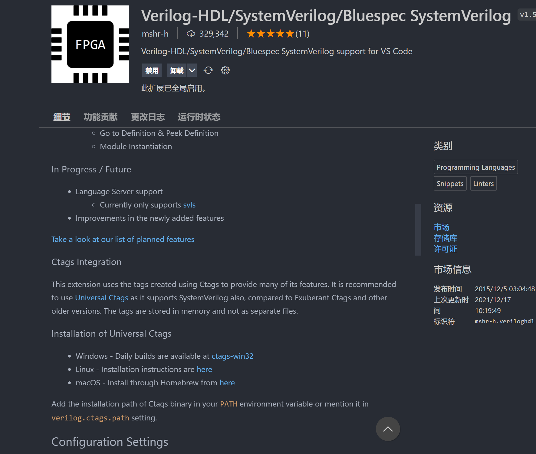 vivado替换为Vscode_verilog插件_V1.0 - 知乎