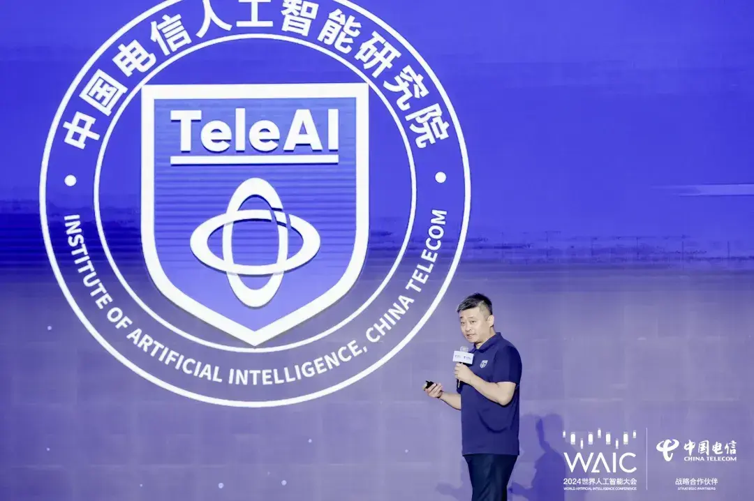 直击WAIC现场：为什么全新揭牌的TeleAI能做好AI这件事？ - 知乎