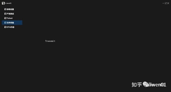 Qt5.9 UI设计——自定义多页面demo设计 - 知乎