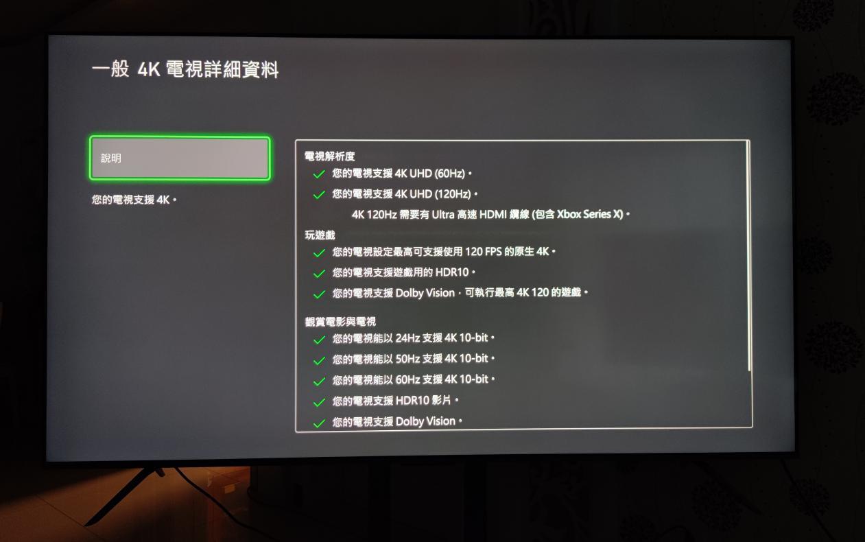 TCL T7H电视深度测评：TCL真HDR电视的中坚力量 - 知乎
