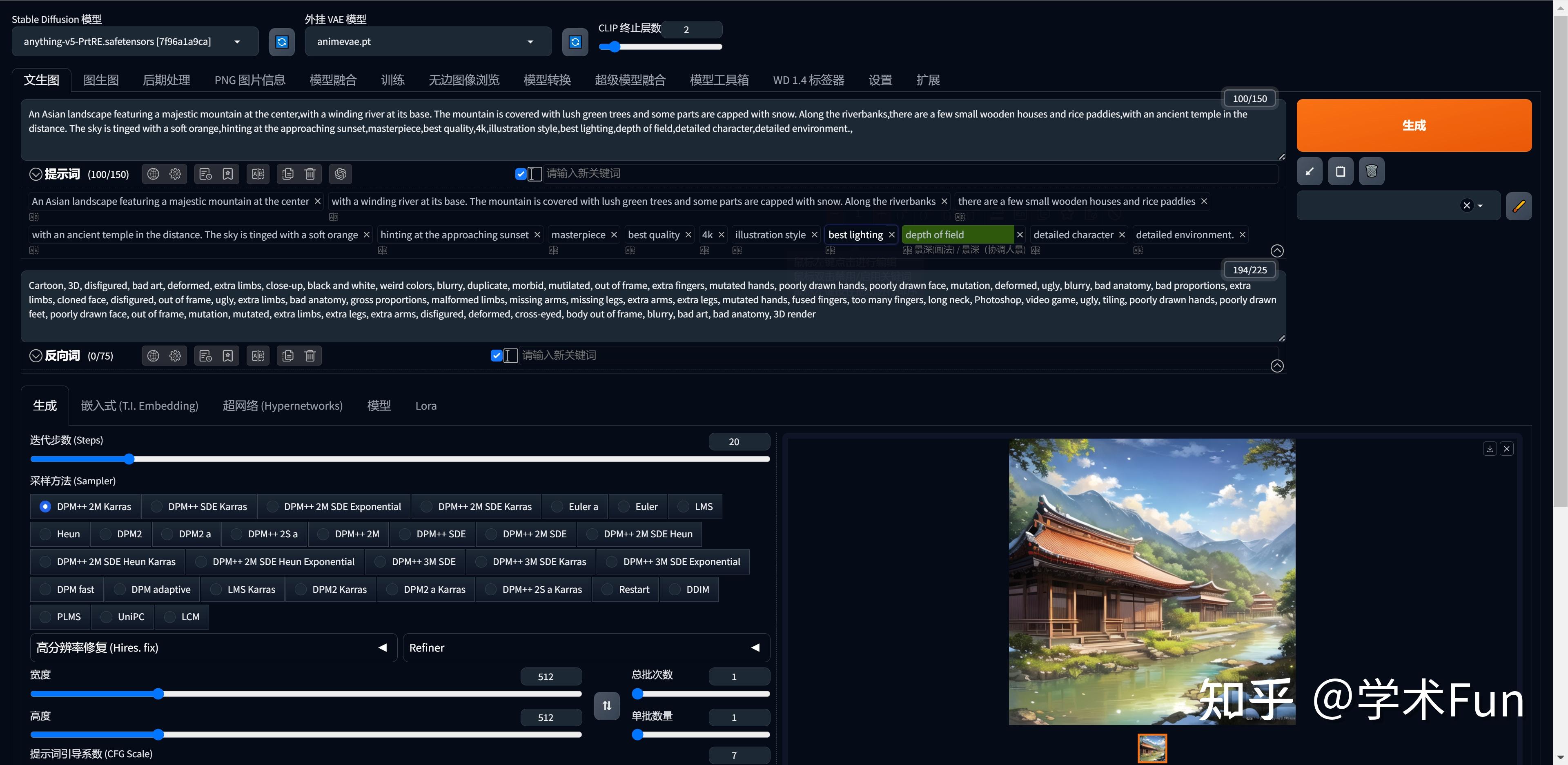AMD显卡AI绘图Stable Diffusion秋葉整合包教程 - 知乎