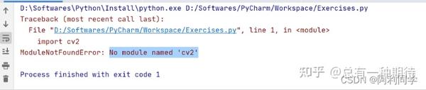 No Module Named ‘cv2‘ 解决办法 No Module Named ‘numpy‘ 等所有报错均可解决 知乎