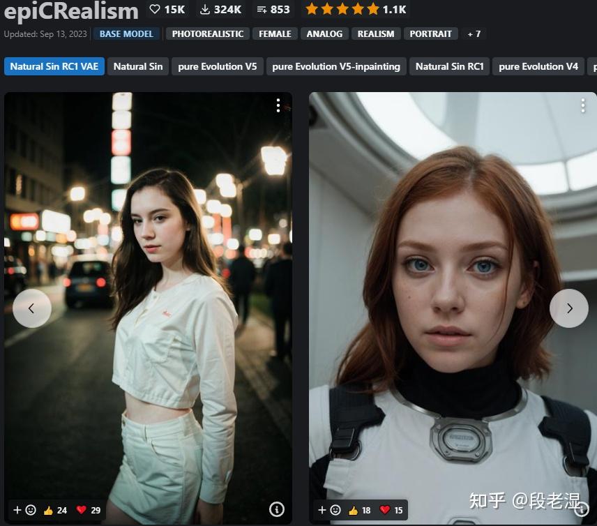 Stable Diffusion 6 个顶流大模型推荐！哪个更好用？ - 知乎