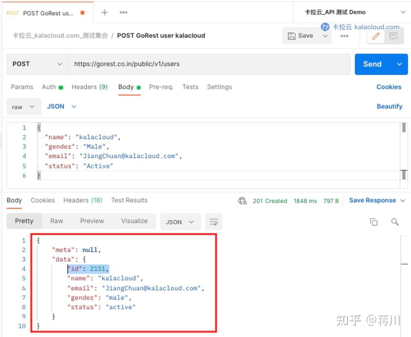 Postman 使用教程 - 手把手教你 API 接口测试 - 知乎
