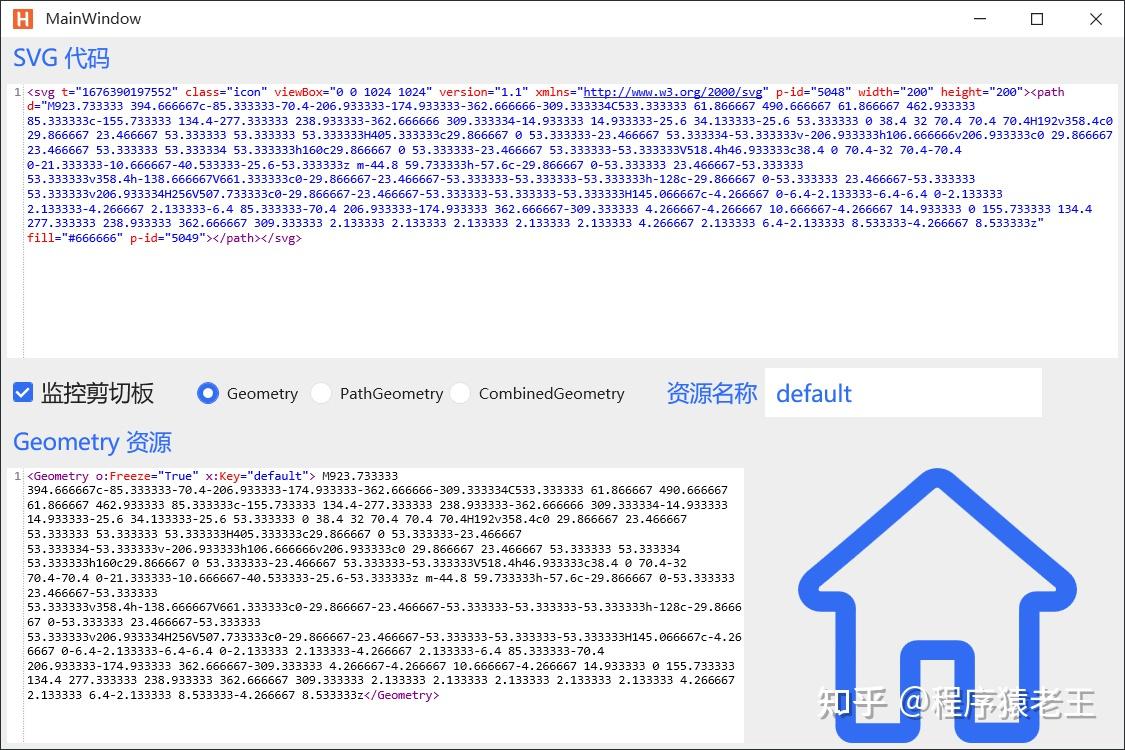【1.43 自定义 Button 样式（Iconfontt、Geometry + Text）终极方案】WPF案例代码解析 - 知乎