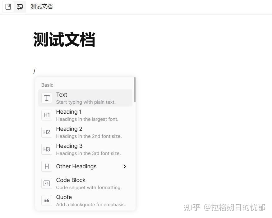国产线上Latex平台LoongTex全新集成轻量级typst笔记系统推荐（及协作功能体验分享） - 知乎