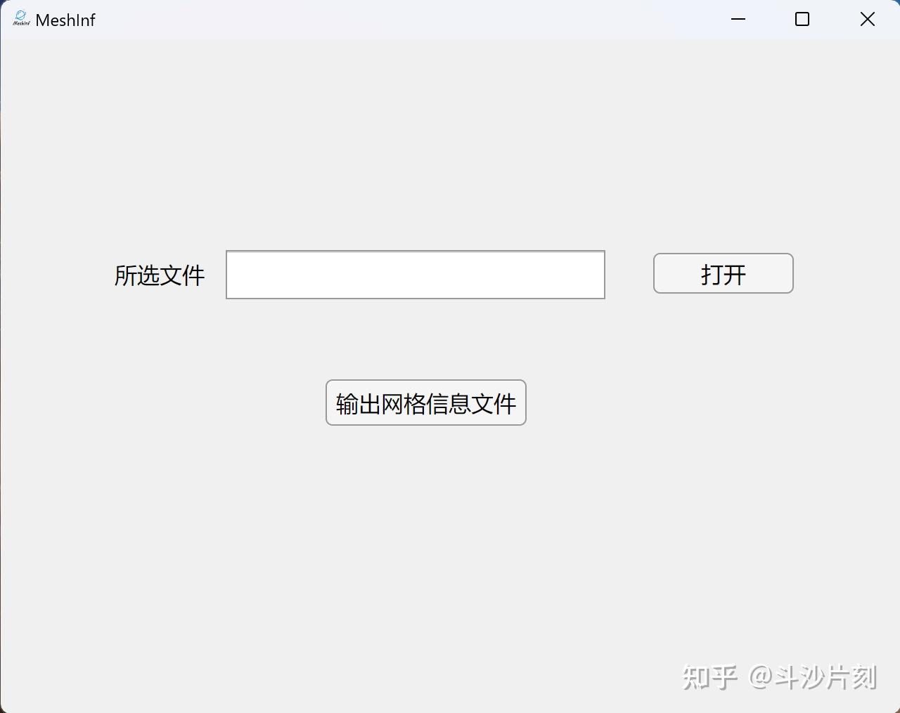 Gmsh网格信息提取 - 知乎
