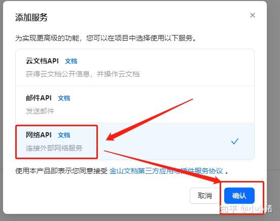 阿里云盘自动每日签到，无需部署，无需服务器 - 知乎