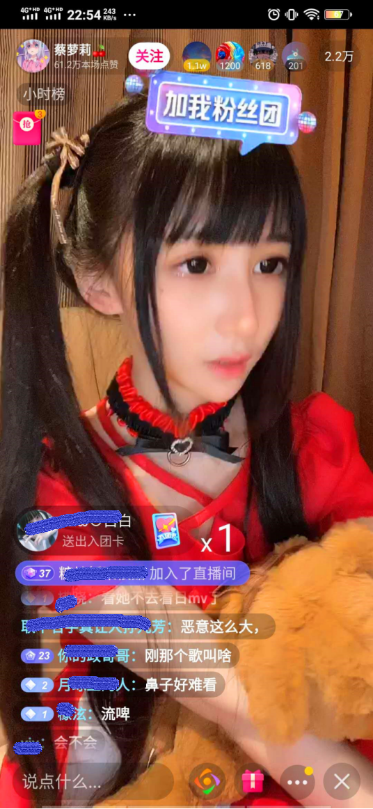 蔡萝莉整容后首次露脸开播,本对颜值十分满意,却被粉丝吐槽 知乎