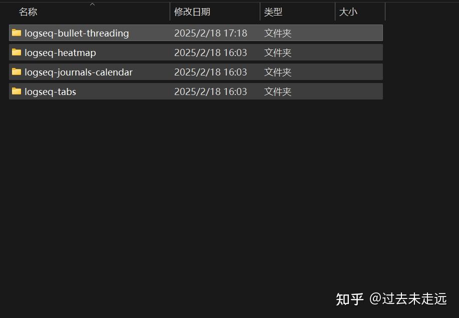 Logseq主题 - 知乎