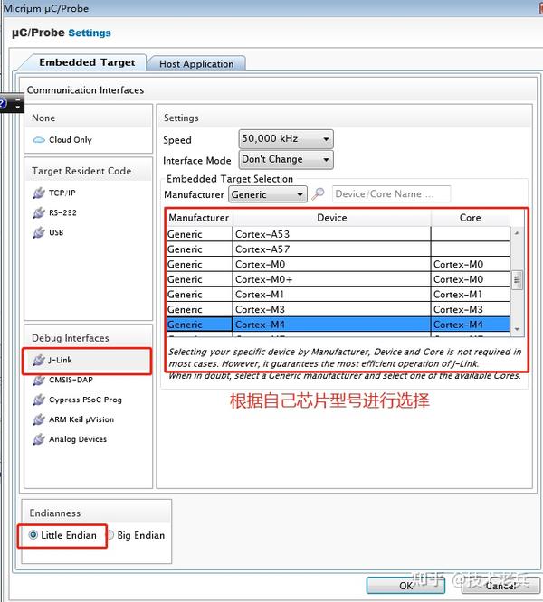 图形化监控工具uC/Probe使用教程 - 知乎