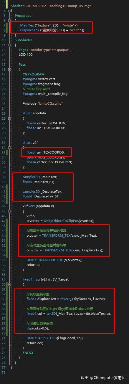 UnityShader 基础（11）-UV渐变-极坐标与噪波扭曲 - 知乎