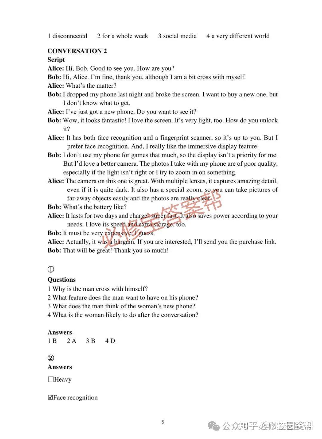 U校园答案 大学英语听说教程（第二版）3-Unit 1 - 知乎