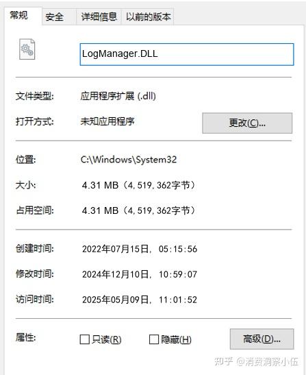 LogManager.DLL丢失是什么意思？3种方案修复程序报错 - 知乎