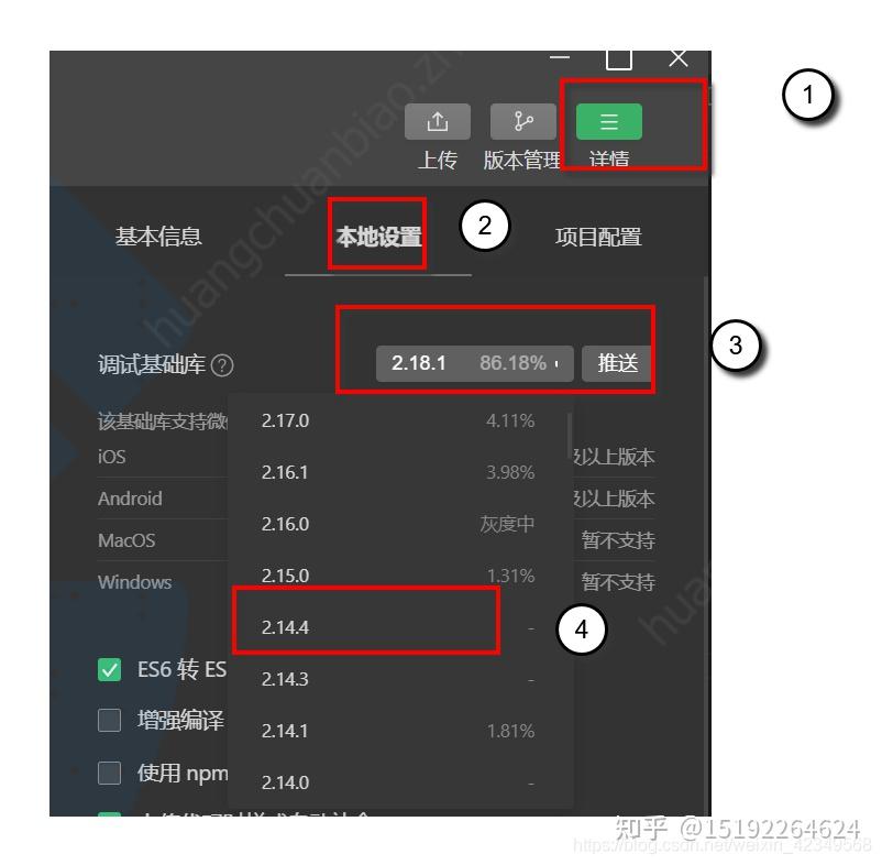 微信小程序报错:unhandled Promise Rejection Typeerror Stantiate Argument 0 Must Be A 7490