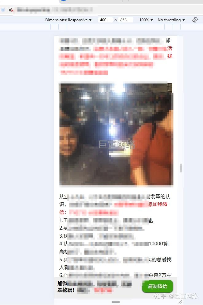 360推广可以跑什么链路？如何投放加粉链路？ - 知乎