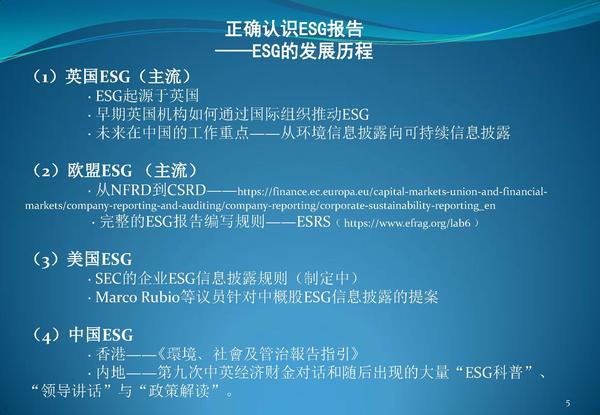 国外龙头企业ESG报告分析解读（附下载链接） - 知乎