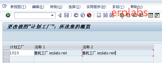 SAP MTS案例教程PP生产后台配置 - 知乎