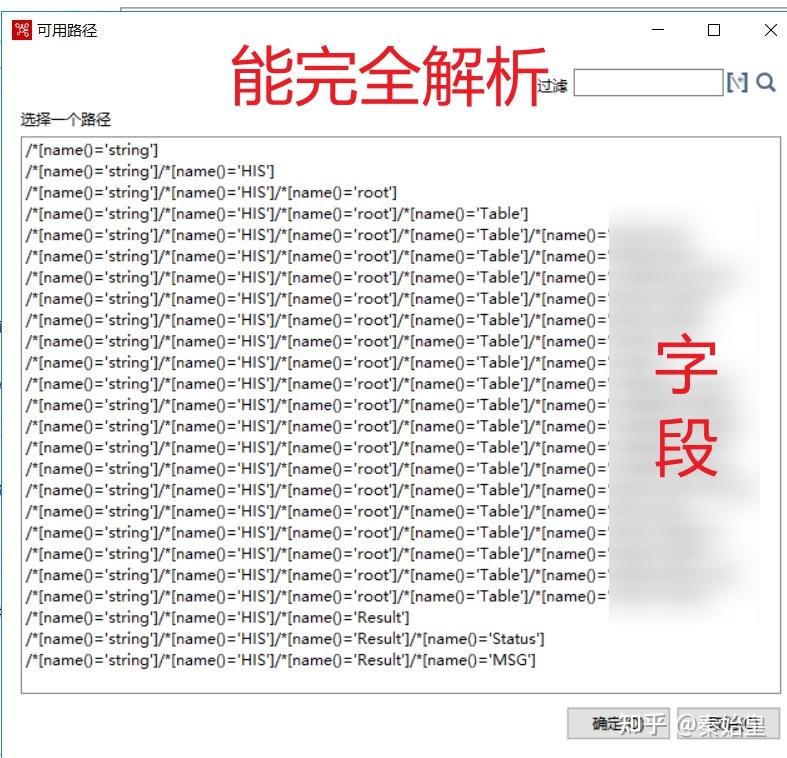 kettle解析XML - 知乎