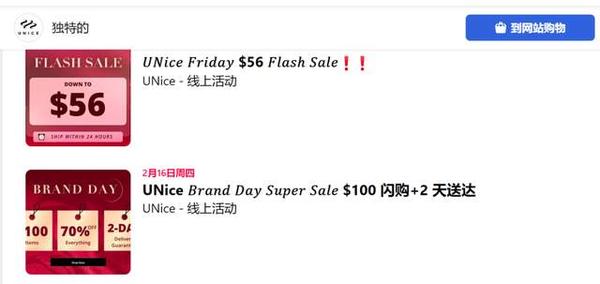 外贸独立站那些事儿（10）：UNice 出海路线详解，B2B外贸企业能从中学到什么？ - 知乎