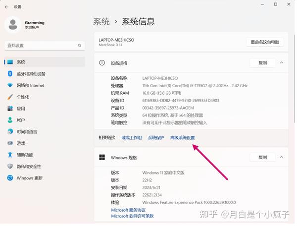 adb工具下载及环境配置（一看就会） - 知乎