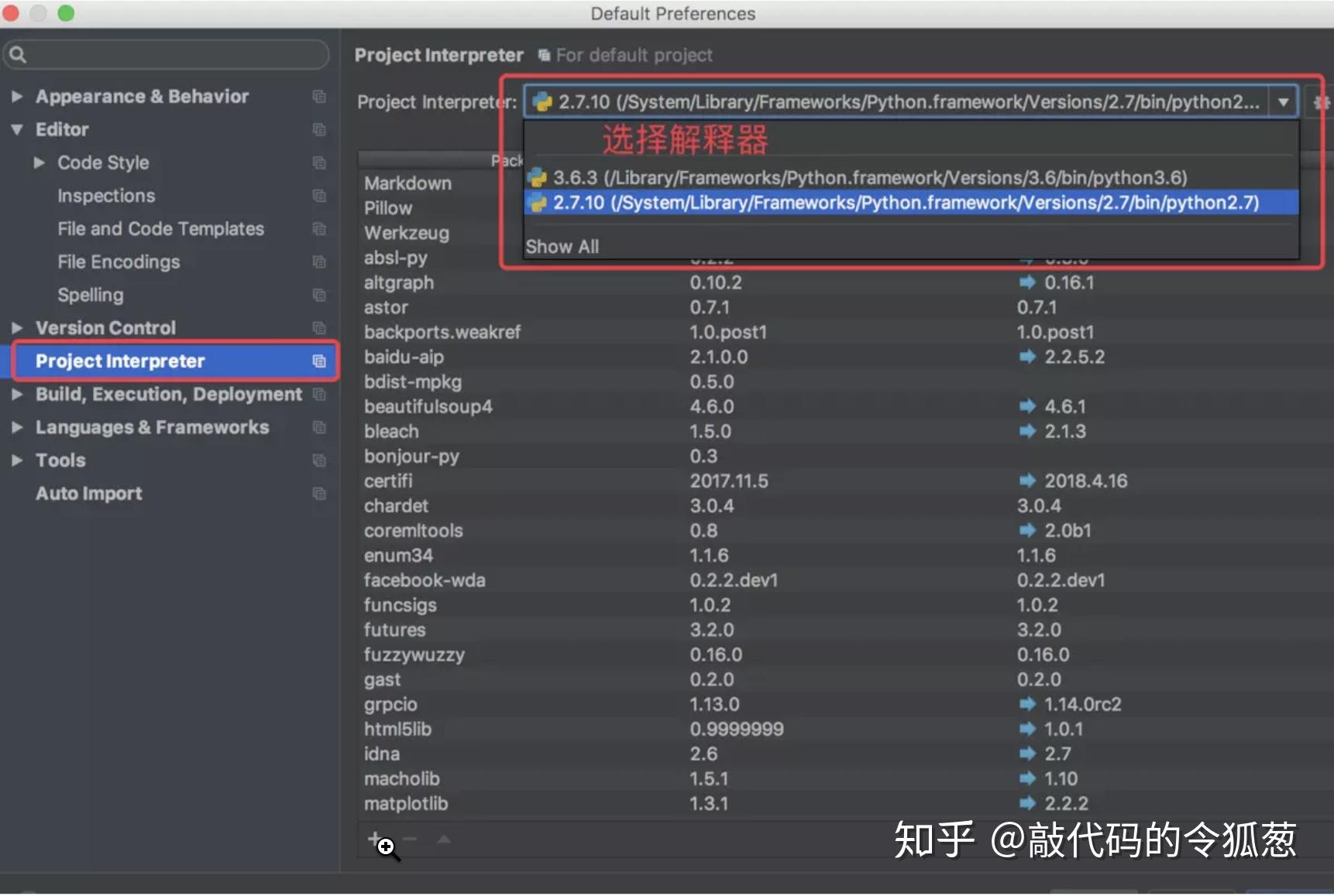 Mac系统Python解释器、PyCharm编辑器安装及使用方法详解 - 知乎
