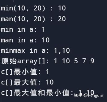 c++ 最大和最小算法 - 知乎