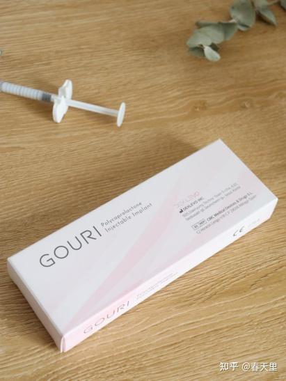 DEXLEVO公司旗下GOURI 抗衰老的救星 - 知乎