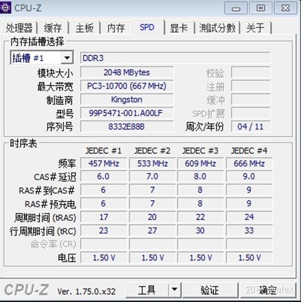 CPU_Z的使用方法 - 知乎