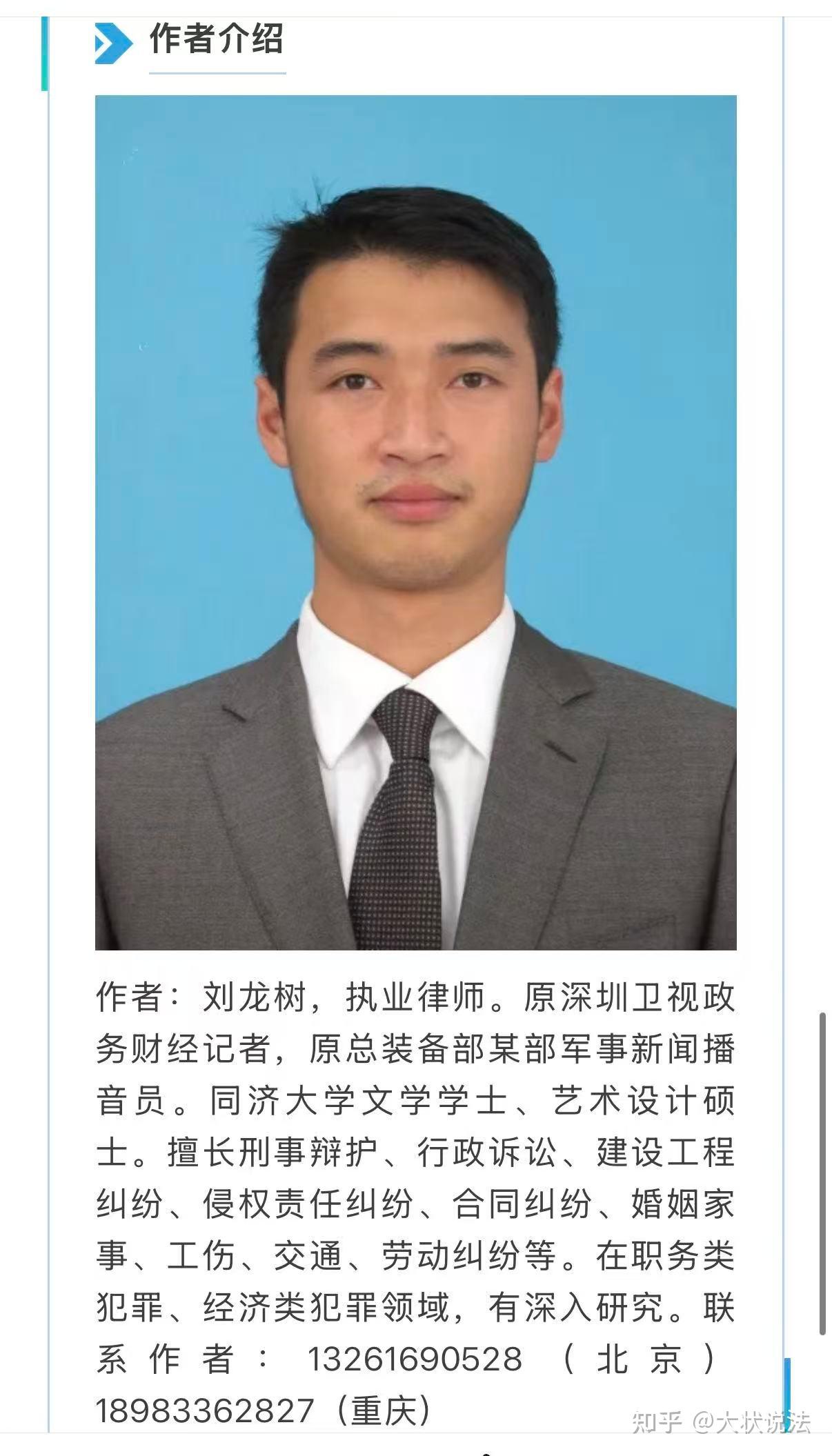 新规：承诺给予的贿赂，即使没给，也要追缴 - 知乎