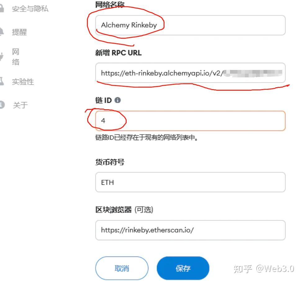 Alchemy 0撸教程:第一周任务 通往web3.0之路 手把手教你部署NFT智能合约（ERC721） - 知乎