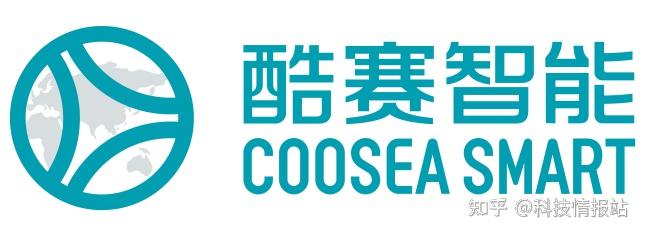 藏在本土品牌身后的“隐形冠军”！Coosea酷赛智能凭什么登顶全球？ - 知乎