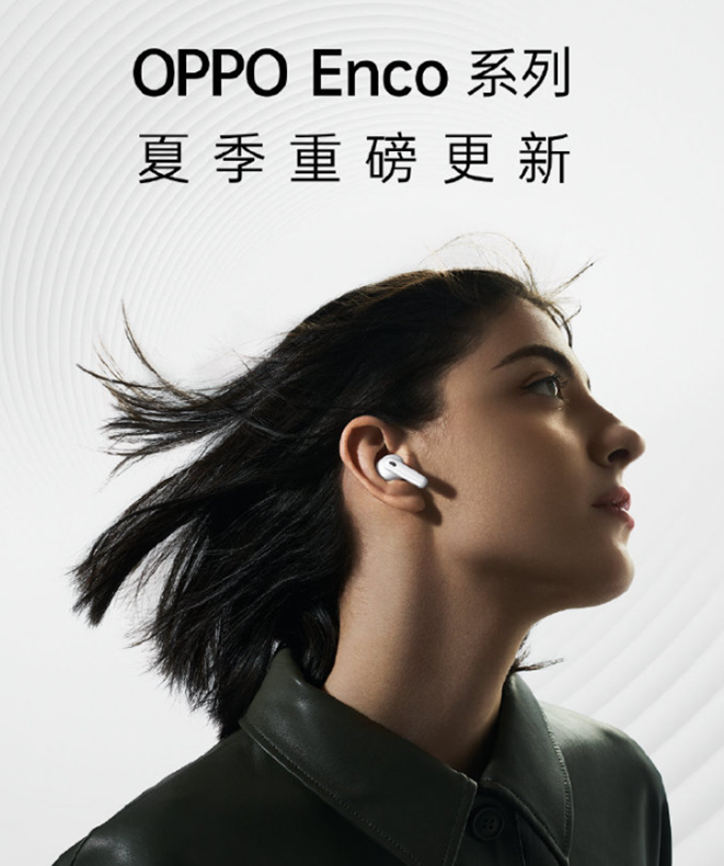 打破TWS耳机品牌限制，OPPO Enco X2个性弹窗全面支持安卓设备 - 知乎