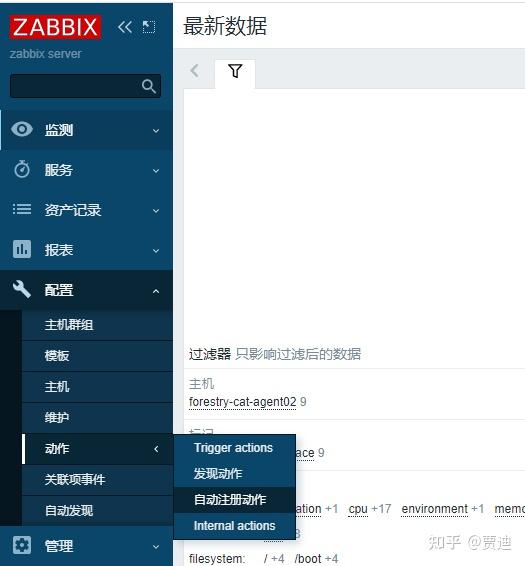 记录一次zabbix6.0 server和agent安装并部署监控 - 知乎