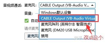 RVC变声器 小白教程 - 知乎