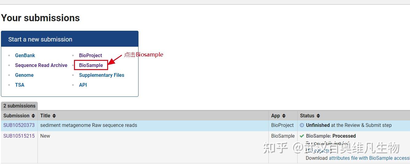 NCBI|宏基因组原始数据上传 - 知乎