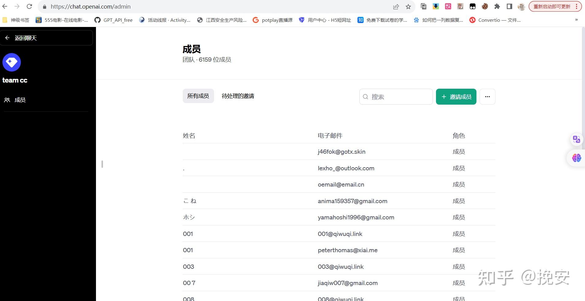ChatGPT Team正式上线，一人升级全团队可用！（附开通教程） - 知乎