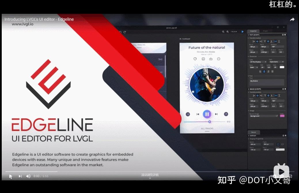 开源轻量级显示框架lvgl简介 知乎