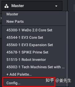 乐高studio2.0入门教程 - 知乎