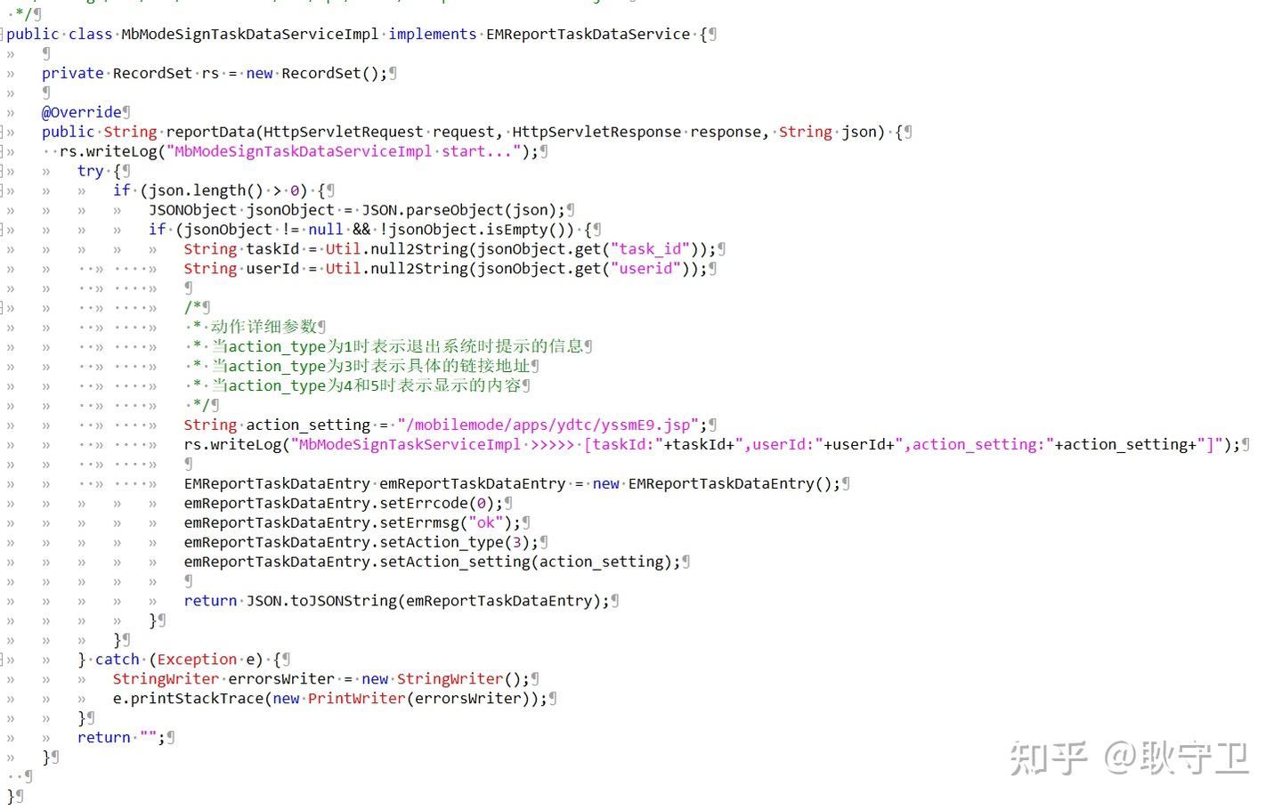 泛微Emobile7-APP定时任务个性化扩展开发方案 - 知乎