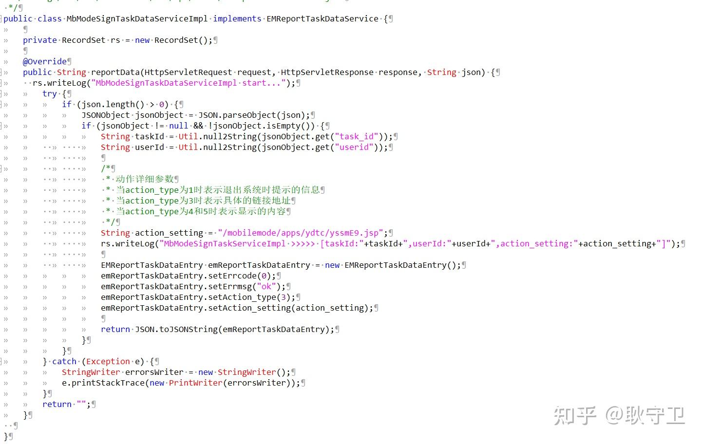 泛微Emobile7-APP定时任务个性化扩展开发方案 - 知乎