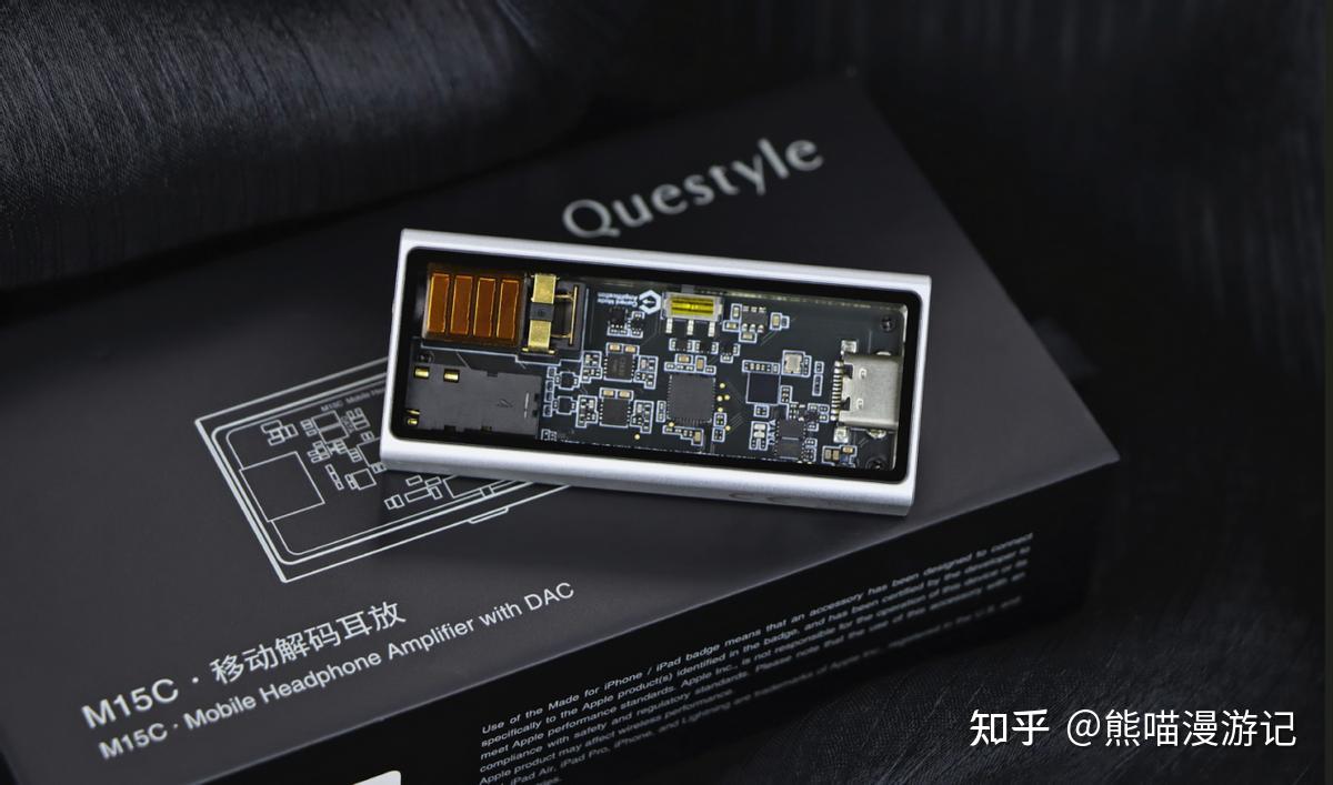 聆听音乐能发出让人感动的声音，旷世之声M15C HiFi解码耳放评测