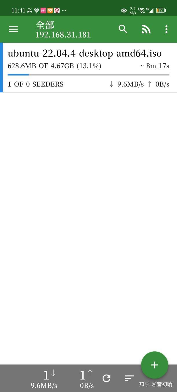 利用Android手机构建aria2下载系统 - 知乎